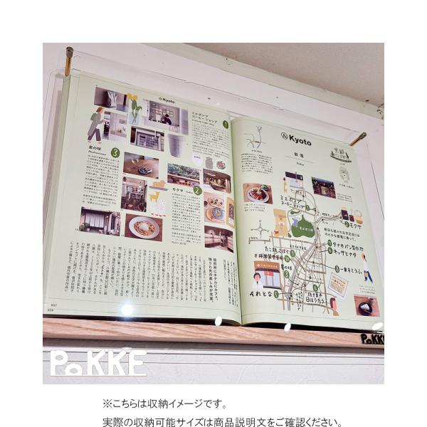 本、ポストカード、レコードジャケット、CDジャケットなど、 大切なコレクションを“しまう”だけでなく、“飾る”楽しみへ。エアフレーム「PoKKE（ポッケ）」は、壁にかけたまま気軽に作品を出し入れできるフレームです。 横から差し込む構造なので...