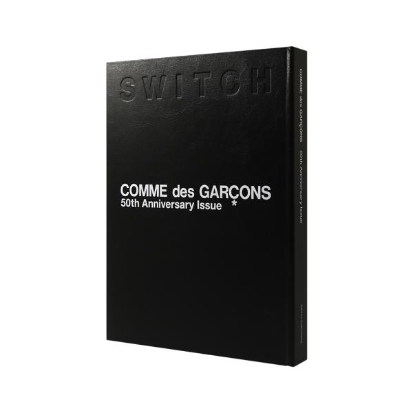 【発売日：2023年04月25日】雑誌「SWITCH」が追いかけてきたコム デ ギャルソンの軌跡を余すことなく収録した、完全保存版の特別編集号川久保玲がデザインするCOMME des GARCONSの世界に、わたしたちはいつも革新に満ちた新...