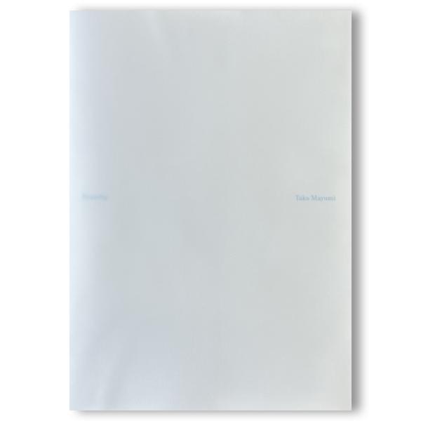 2013年までパリで活動、その後、東京を拠点に活動する写真家・Taka Mayumi の自身4冊目となる写真集。多重露光や淡い色彩で表現された現実の風景や人物は、書籍名『BRAINFOG』の通り、それらが頭の中にかかったモヤのようにおぼろげ...