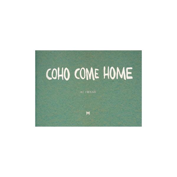 【発売日：2024年08月15日】岩根愛は、写真集『KIPUKA』（青幻舎）で鮮烈なデビューを果たし、同作で木村伊兵衛写真賞、伊奈信男賞をダブル受賞。その後も第3回プリピクテジャパンアワードを受賞するなど、活躍の場を世界に拡げています。岩根...