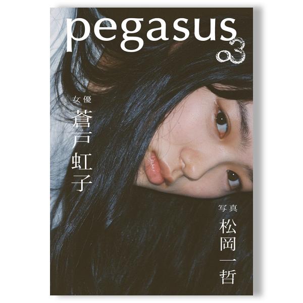 【発売日：2026年04月22日】※銀座 蔦屋書店限定のL版プリントは店頭販売分（数に限りがあります）にのみ付属し、オンラインストアでの販売分には付属しません。azeddine press(アズジンプレス)によるフォトブックシリーズ「peg...