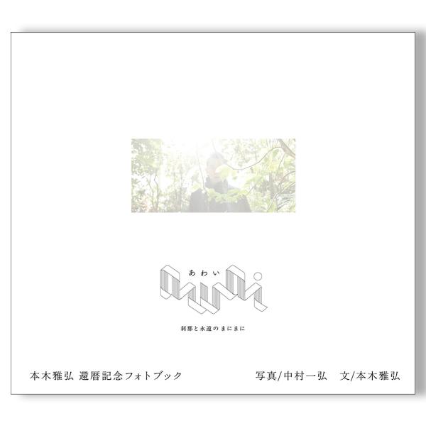 【発売日：2026年06月12日】