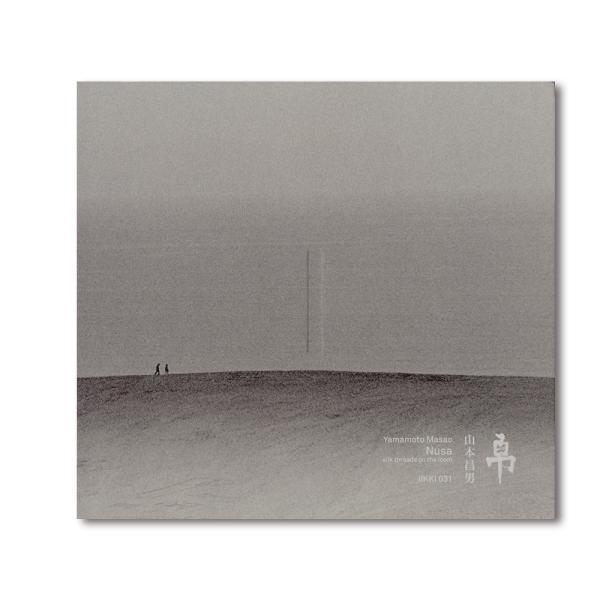 写真家・山本昌男と作曲家／音楽家・内田輝による対話から生まれた作品本作『Nusa』は、出版社IIKKIの企画により2020年に始まった山本昌男と内田輝による三部作の最終章にあたります。光をテーマとした『Sasanami』（2020）、闇へと...