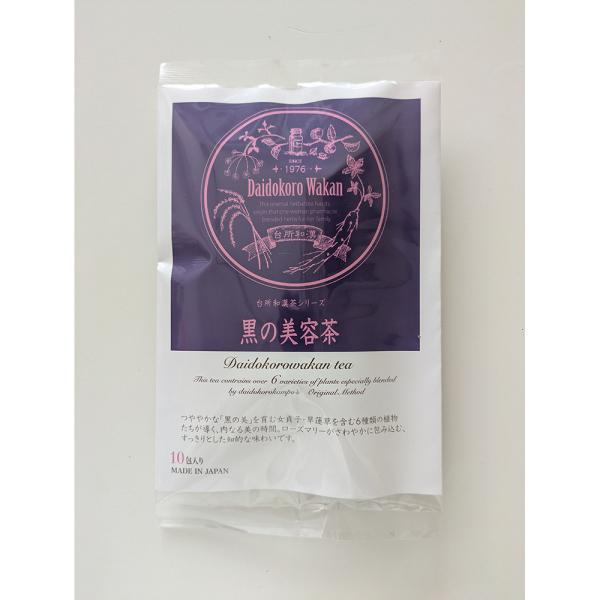 台所和漢茶シリーズは、私たちの大切な家族のために303種類を超える植物（花、根、茎、果実）から選んで作ったオリジナルブレンド茶です。お茶を飲むゆっくりとした時間を過ごすことで、美しい笑顔のあふれる毎日になるでしょう。