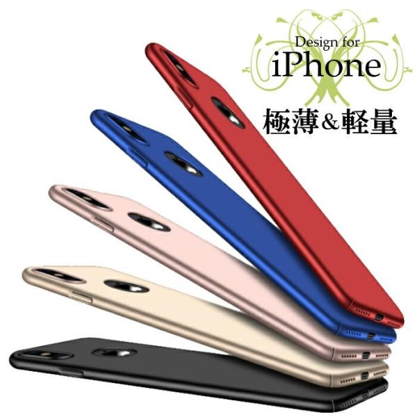 シンプルなデザインの、超薄型アイフォンケース！金属なような光沢で手触りが良く手になじむマット調タイプ！シンプルでおしゃれな印象のため、男性(メンズ)、女性(レディース)どちらにも人気！appleマークの部分には穴が空いている為、iPhone...
