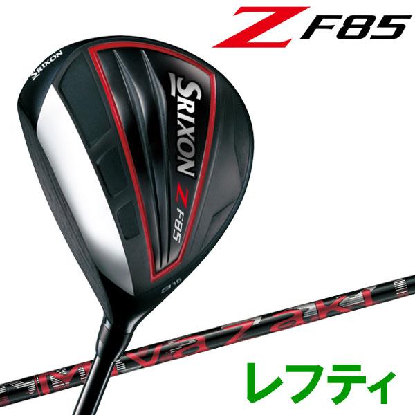 z85シリーズ ミヤザキ マハナ シャフト強弾道で飛ばす#3、高弾道でグリーンを狙える#5、#7進化を果たした スリクソン Z F85 フェアウェイウッド。■ヘッドカバー付き※ヘッドカバーは現行品ZXiヘッドカバーに変更となります