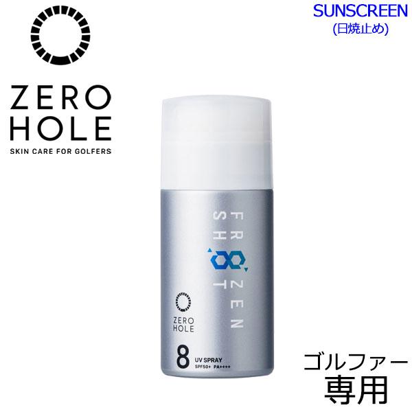 SUNSCREEN 日焼け止めゴルファーの理想を追求した多機能な日やけ止めゴルフは強力な紫外線を最も浴びるスポーツであり、プロゴルファー・アマチュアゴルファー問わず、紫外線対策は必須で、今では当たり前となってきています。ゼロホールはゴルファ...