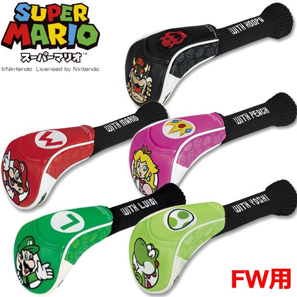 キャラクター FW用 ヘッドカバー 任天堂 ゴルフマリオとゴルフを楽しもう！ HERE WE GO！細部にまでこだわった遊びゴコロ溢れるデザイン商品名：スーパーマリオ ヘッドカバー フェアウェイウッド用（FW用）●キャラクター：マリオ(SM...