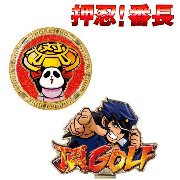 押忍！番長 ゴルフマーカーパチンコ・パチスロファン待望のゴルフグッズ化！『押忍！番長』がゴルフマーカーになってパットで勝負じゃ〜！ゴルフの歴史にまた1ページ・・・●サイズ：マーカー/約H40×W40mm、台座/約H36×W50mm●素 材：...