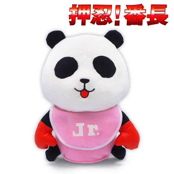 押忍！番長 コパンダ ドライバー用パチンコ・パチスロファン待望のゴルフグッズ化！『押忍！番長』の大人気キャラクター『コパンダ』のヘッドカバーが登場！キュートなコパンダと一緒にゴルフに出かけよう♪●サイズ：ドライバー用 460cc対応●素 材...