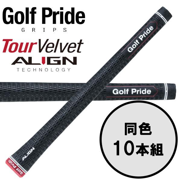 GolfPride TOUR VELVET ALGINALIGN（アライン）テクノロジーを搭載したツアーベルベットラバー。新たに開発したラバーフォーミュラーで絶妙のフィーリングを実現しました。■カラー：Black■モデル：スタンダード/ミッ...