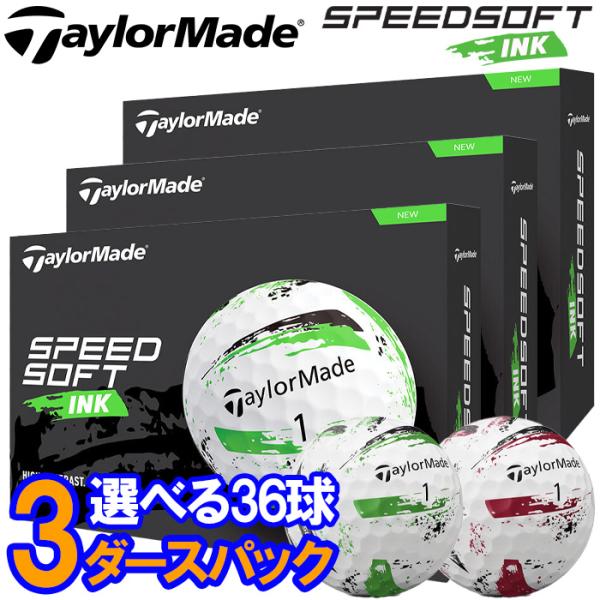 日本正規品 TaylorMade スピードソフト インク Golf Ballゴルフはソフトに気楽にいこう。■ゴルフボールはもっと自由に選んでいい時代へ。今までになかったデザインとソフトな打感で、気分も飛距離もあげちゃおう！ゴルフがもっと楽し...