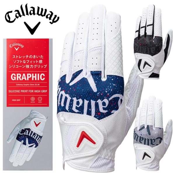 Callaway Graphic Glove 25 JMデザイン性の高いグラフィックデザインモデル。前作を踏襲し、甲側にストレッチ性のあるニットを配置。スムースな着け心地を継続。掌側には、滑りにくいシリコーンを使用しグリップ力を強化。サイズ...