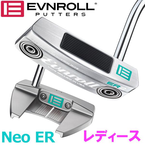 女性用 Neo ER W Putter 2024ER2W、ER5W＜ルール適合＞ロフト：2度ライ角：70度シャフト : FST.370"ステップレスグリップ：ツアータック アクア専用ヘッドカバー付き