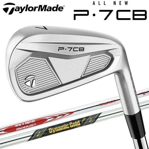 TaylorMade 2024 P7CB Irons アイアン1本 単品（＃4・＃5） 日本正規品ツアープレーヤーが追い求める卓越したフィーリングツアープレーヤーのフィードバックと合わせ、インパクト時のヘッドの振動を細かく分析することで、ゴ...