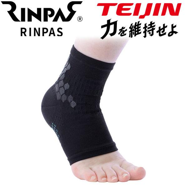 足関節のブレを抑え 土踏まずをアーチアップする特許技術サポーターテニスやバスケットボールなど、切り返しやストップアンドゴーの多いスポーツでは、足のケガが多く、中でも足首の捻挫が最も多いと言われています。捻挫は再発しやすく、パフォーマンスの低...