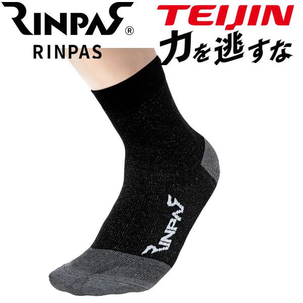 足部と靴を一体化させるソックス足部と靴のズレによるパワーロスを軽減高いパフォーマンスに欠かせない地面からの大きな「反力」を得るには、強く地面を蹴ることと、地面から跳ね返ってくる反力を受け止めることが必要です。ロスなく地面に力を伝え、地面から...