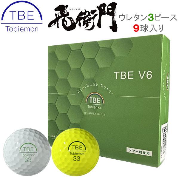 TOBIEMON 飛衛門 V6 3ピース ウレタンボール 競技用 Urethane Ball◆高反発アイオノマーケース層がコンプレッションを軽減し、ソフトな感触を実現◆ハイエネルギーコア素材を採用し、インパクト時の瞬間反発力を最大限に高め、...