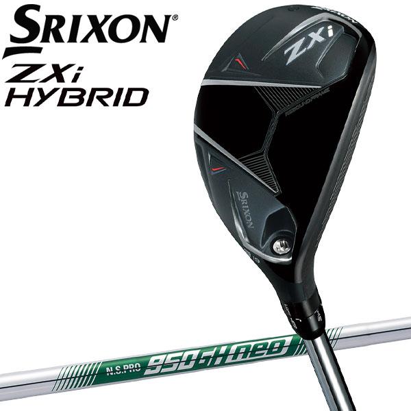 SRIXON ZXI HYBRID N.S.PRO 950GH NEO スチールシャフトさらに進化したボールスピード。もっと攻めて、ピンを狙えるZXiハイブリッド。ハイブリッドのためのi-FLEX設計。無駄のないスムーズなたわみがもたらす進...