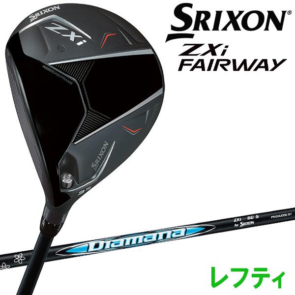 SRIXON ZXI FAIRWAYWOOD LEFTY Diamana Zxi 50 カーボンシャフトさらに進化したボールスピード。さらに攻めて狙えるZXiフェアウェイウッド。フェアウェイウッドのためのi-FLEX設計無駄のない「スムーズ...