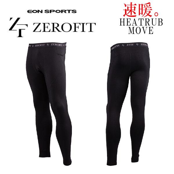 HEATRUB MOVE 速暖シリーズ冬をもっとアクティブに独自の２層構造で軽くて暖かい起毛させた撥水生地と吸水速乾生地の2層構造で汗冷えをシャットアウト。軽量＆動きを妨げないゆったりタイプで、これ1枚でも快適にお過ごしいただけます。冷えに...