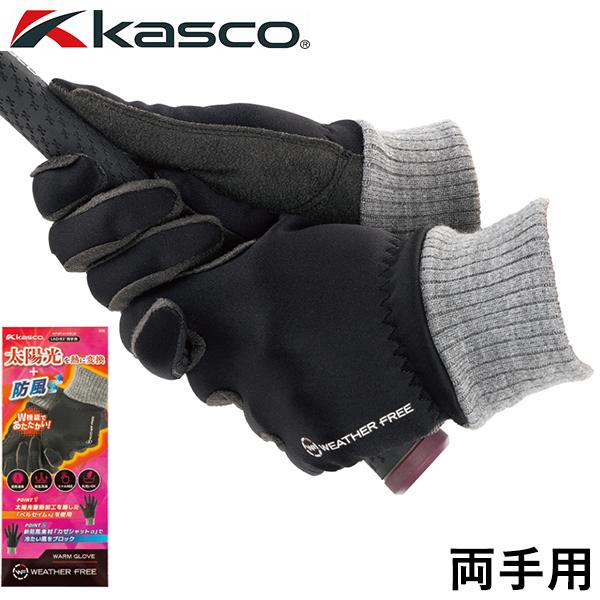 kasco ウェザーフリーウォームグローブ 冬用 WFSF-2428LW（4677）太陽光を熱に変換＋防風効果のＷ機能であたたかい！冬のゴルフを快適にするグローブ■対象:レディス■素材：掌／合成皮革ベルセイム（ポリエステル・ナイロン）、合成...