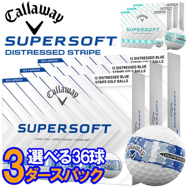 SUPERSOFT DISTRESSED STRIPE 帯を並べてグラデーションにした新しいアライメント「SUPERSOFT DISTRESSED STRIPEボール」は、非常にソフトなフィーリングでアメリカでも日本でも人気のSUPERSO...