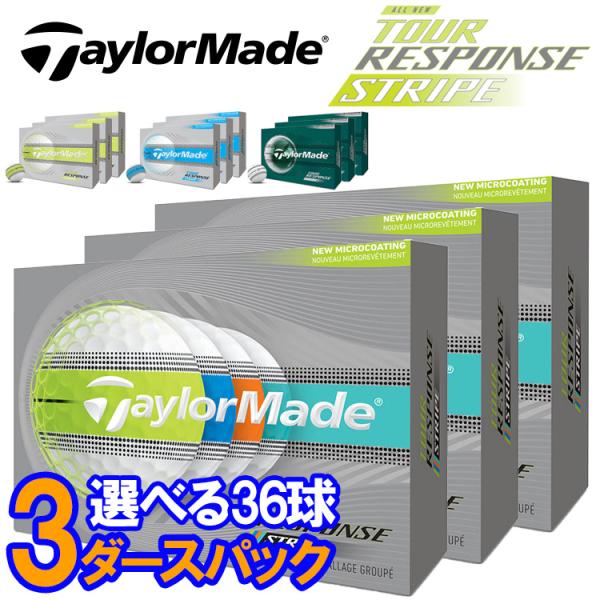 ラインは続くよ、どこまでも。新しい「Tour Response Stripe」ボール「マイクロコーティング」で、もっと飛ぶ、もっと安定する。「TOUR RESPONSE? STRIPE」ボールが新登場。「TP5/TP5x」ボールにも採用して...