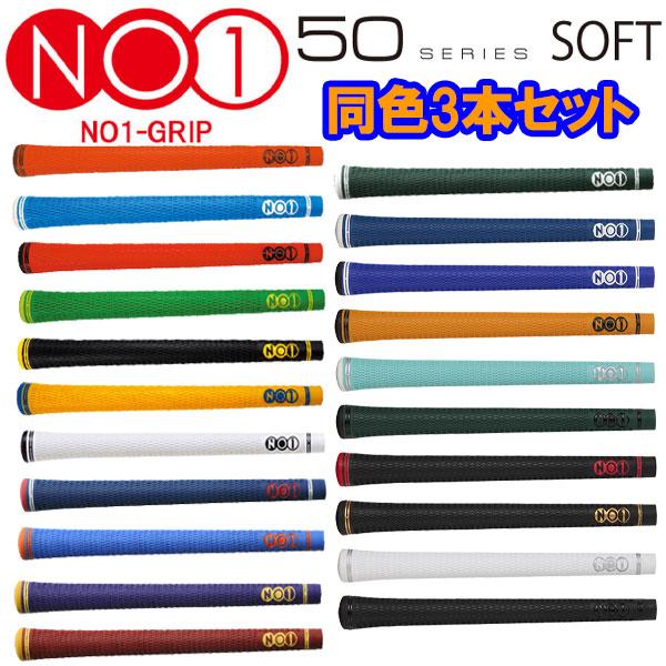 2006年に誕生以来、時代の先駆者として常に走り続けてきた50シリーズ。従来からの強みである高い吸着性能に加えて、時代に合った「一目惚れするカラーデザイン」を加え、この度生まれ変わりました。重量：50g(増減1g)硬度：40度タイプ：テーパ...