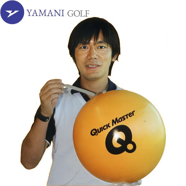 Quick Master：ツアープロコーチ 内藤雄士 監修のゴルフ練習器具両足に挟んで練習することで、ヒザの無駄な動きを抑制し、正しい体の捻転やスムーズな体重移動が体感できます。また、上半身と下半身のバランスが整い、体幹が安定するため、理想...