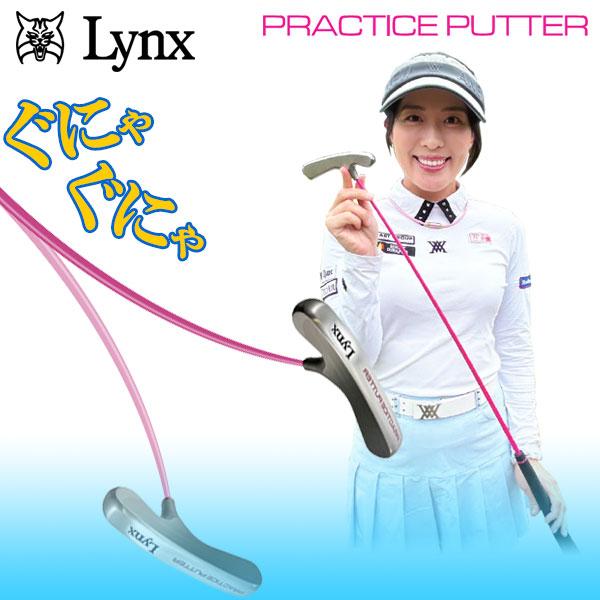 PRACTICE Putter やわらかシャフトのパター練習器小澤美奈瀬プロ推奨ぐにゃぐにゃシャフトで理想のスイングリズム！正しいストロークのテンポを身に付け、パッティングにおける正確性と安定性をアップさせる練習器登場！繰り返し正しいストロ...