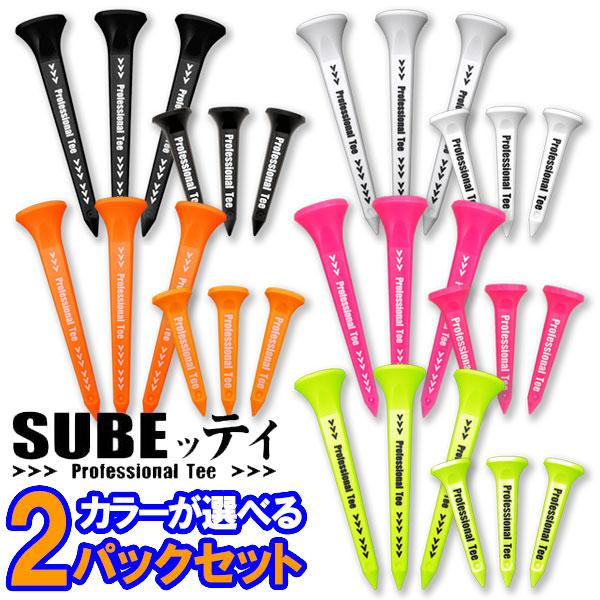 【カラーが選べる2パックセット（3本入り×2パック）】曲がらず真っすぐ飛ぶ！【テフロン加工で飛距離が伸びる】フライパン等に使用されている低摩擦素材『テフロン』 をティ上部に加工し、ボールとティの間に生じる摩擦を最大限に減少させます。摩擦が減...