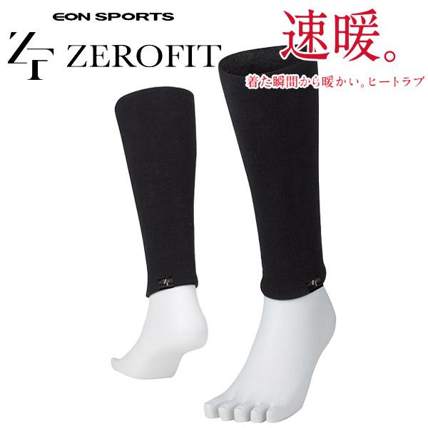 HEATRUB LEGWARMER 速暖シリーズ最適着圧で保温力アップ「着た瞬間から暖かい。」のヒートラブから、レッグウォーマーが登場。毛足の長い起毛が、動くたびに保温力を高めます。また、最適な着圧で足元をしっかりホールドし、冷気の侵入を防...