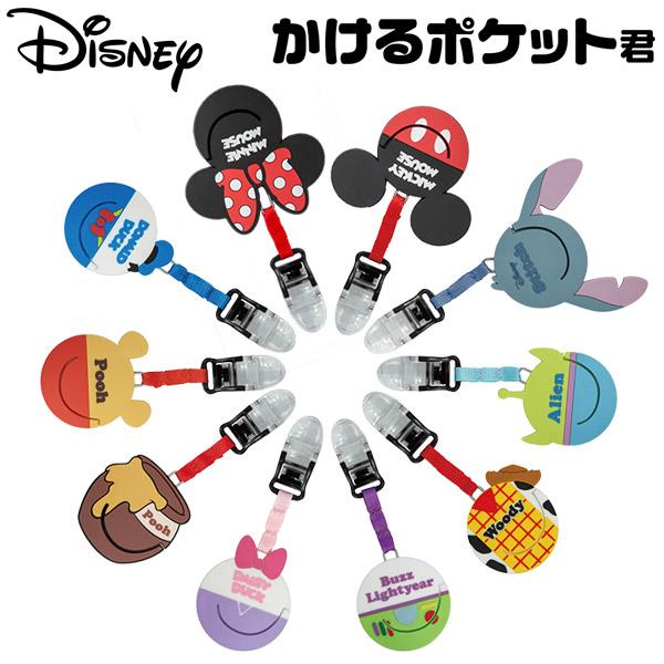 「ポケット君」にディズニーのキャラクターたちが仲間入り！●『かけるポケット君』はプレー中腰にぶら下げて使えるので、パッティング邪魔にならず、置き忘れの心配もありません。●ラバー素材で出来ていますので、ラウンド中同伴者のクラブを傷付ける事はあ...