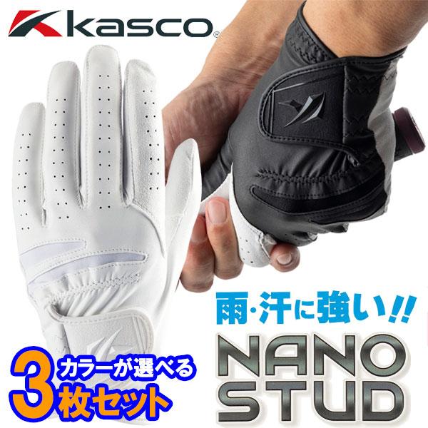 2025年モデル Golf Glove カラーが選べる片手3枚セット雨・汗を味方に。濡れて更にグリップ力がアップ！帝人フロンティア株式会社が開発した超極細ポリエステルファイバー「ナノフロント」が編み込まれた生地を使用。生地表面の微細な凹凸が...