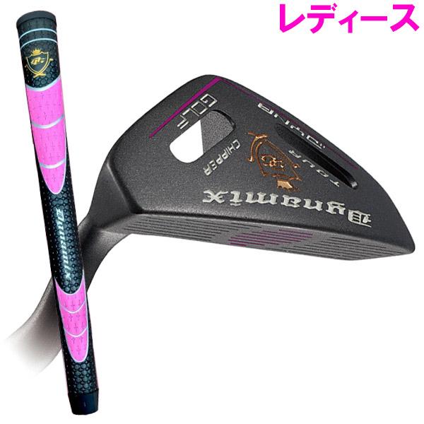 WORKS GOLF Dynamix TOUR CHIPPERオリジナルスチールシャフト■ロフト角：32度■33インチ■大口径グリッププライド捨てれば、スコアは上がる！100切りを目指すアベレージはもちろん、70台を目指すアスリートも貪欲に...