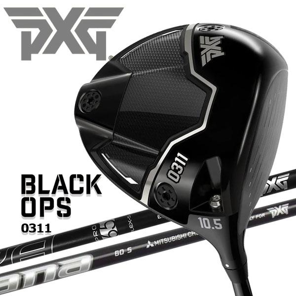 ピーエックスジー Black Ops Driver 日本仕様さらなる飛距離、さらなるやさしさ。妥協は一切なし。PXG Black Opsドライバ―は、画期的で妥協のないゴルフクラブ設計を実現。最先端テクノロジーと新素材を駆使し、ゴルファーの...