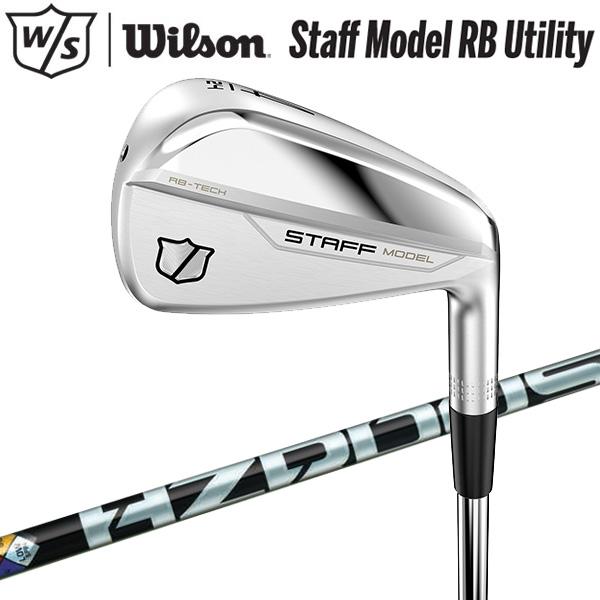 Wilson STAFF MODEL RB UTILITY IRONSツアーからヒントを得たスタッフモデルRBユーティリティアイアン。距離の長いショートホールや距離が残ったセカンドショットに。更に低い球のコントロールショットでフェアウェイを...