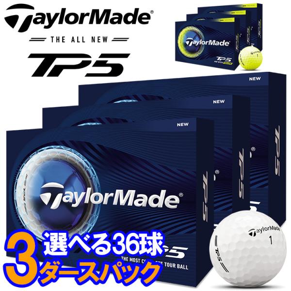 精密なスピンコントロールにさらなる飛びを 世界のトップが信頼する、5層の実力。NEW「TP5」ボール登場。2025年オーガスタを制しキャリアグランドスラムを手にしたローリー・マキロイ、世界の舞台で戦うコリン・モリカワや念願のPGAツアー出場...