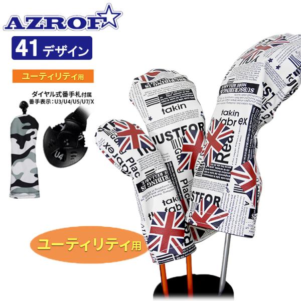 ゴルファーのスタイルを応援するAZROFからデザイン豊富なヘッドカバーが登場！ドライバー・フェアウェイ・ユーティリティの3種類全てお揃いで揃えても柄違いで遊び心をプラスするのもGOOD！！裏面はズリ落ち防止のため２箇所にゴムが入っています。...