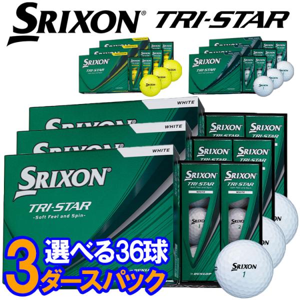 SRIXON TRI STAR6　ワンランク上の愉しさを目指すゴルファーの“もっと”に応える打感、アプローチスピン、飛距離のバランスに優れた3ピースボールツアーで磨かれたZ-STARシリーズのテクノロジーを踏襲！ショートゲームでの優れた操作...