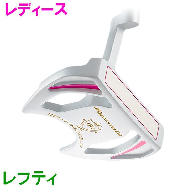 DYNAGOLF Dynamix PUTTER 女性用 左用オリジナルスチールシャフト■ロフト角：3.5度■ライ角：72度■ヘッド重量：345g■総重量：499g■33インチ広大なスイートエリアと、縦横共々に最大級を誇る高慣性モーメントを実...
