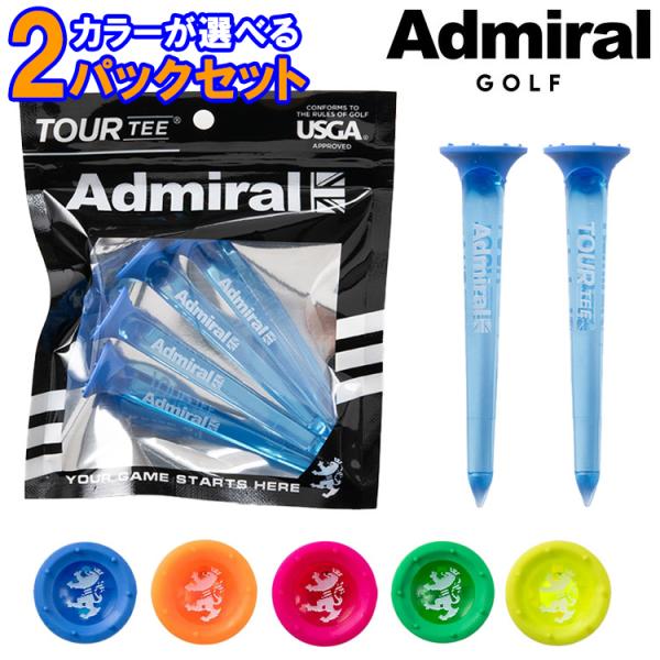 【カラーが選べる2パックセット（4本入り×2パック）】Admiral Tour Tee NEON ADMG6AT1 ヤマニ ゴルフ YAMANI GOLF メンズ レディース ユニセックスTOUR TEE x Admiral GOLF コラ...