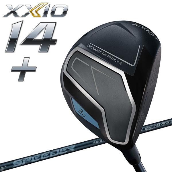 DUNLOP XXIO 14+ FairwayWood 日本仕様 日本正規品■さらに高く、さらに遠くへ爽快に飛ばすフェアウェーウッドスピーダー SPEEDER NX DST for XXIO カーボンシャフト・MADE IN JAPAN ・...
