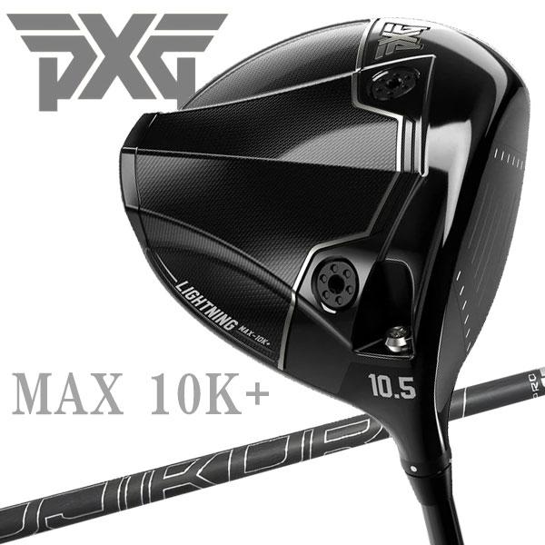 ピーエックスジー LIGHTNING DRIVER 日本仕様パワーとスピードを解き放つ。PXG Lightning ドライバーは、ボールに力が伝わる瞬間をしっかり捉え、これまで以上に速く、安定した弾道へ導いてくれます。精密に設計された全モデ...