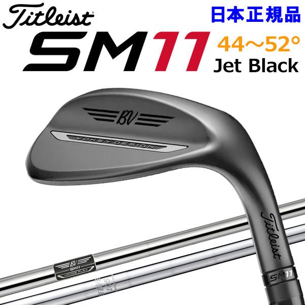 Titlist VOKEY DESIGN SM11 Wedge 2026 ボーケイ デザイン スピン ミルドショートゲームをもっと思い通りにすべてのゴルファーには、グリーンまわりでもっと輝ける力があります。SM11は、その力を引き出します。...