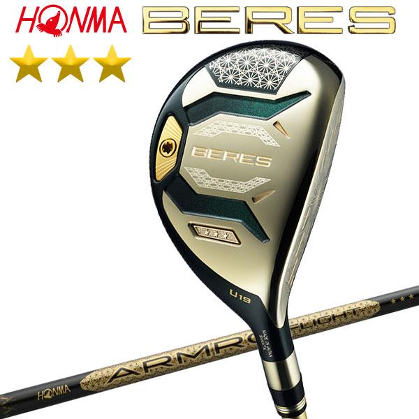 本間ゴルフ Beres 10（26） 3STAR ハイブリッド ウッドARMAQ FLIGHT 3S カーボンシャフト飛びを纏い × オーラを放つ NEW BERES登場飛距離性能の追求を起点に、造形美を含めたクラブ全体の完成度を磨き上げる...