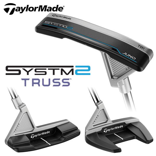 TaylorMade SYSTM2 Truss Putter 2026 日本正規品操れるから、面白い。手に響くから、心地よい。『SYSTM2』パター新登場自分の感性や細かいタッチを活かし、操作性を重視するゴルファーにぴったりの『SYSTM2...