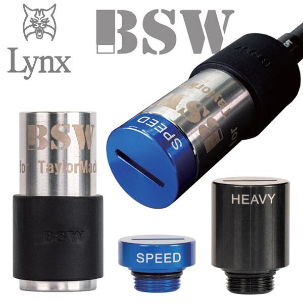 Lynx Golf Bullet Sleeve Weight ドライバー用スリーブ専用  今までの概念を変える次世代脱着型練習器！お持ちのマイシャフトでそのまま練習が可能に！ 使い方はお持ちのスリーブ付きシャフトに取り付けるだけ。別売りのヘ...