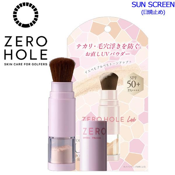 SUNSCREEN 日焼け止め UV Touch-up Powder Brush  メイクブラシとUVパウダーが一体になった、新しいUVケアアイテムです。  外出先でも手を汚さず、メイク直し×紫外線対策。メイクの上からさっと使える、ブラシ一...